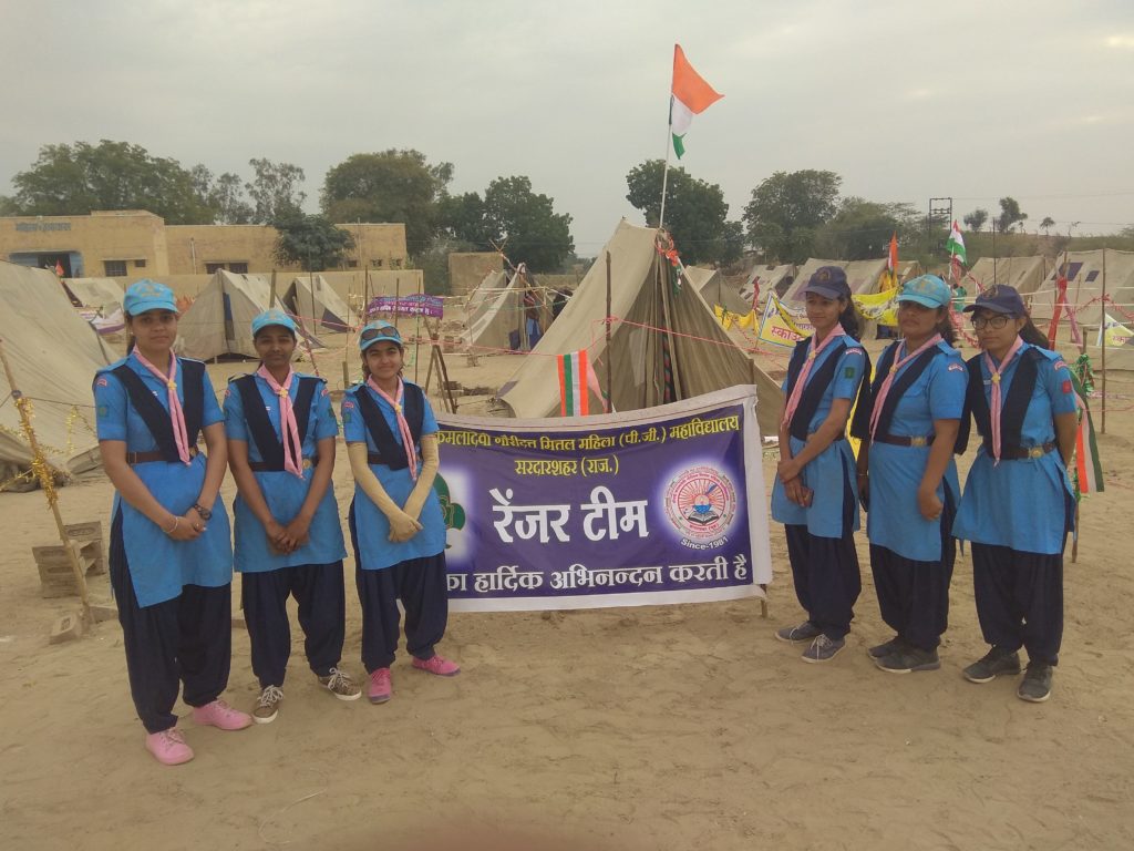 Ranger & Rover – mgcsardar