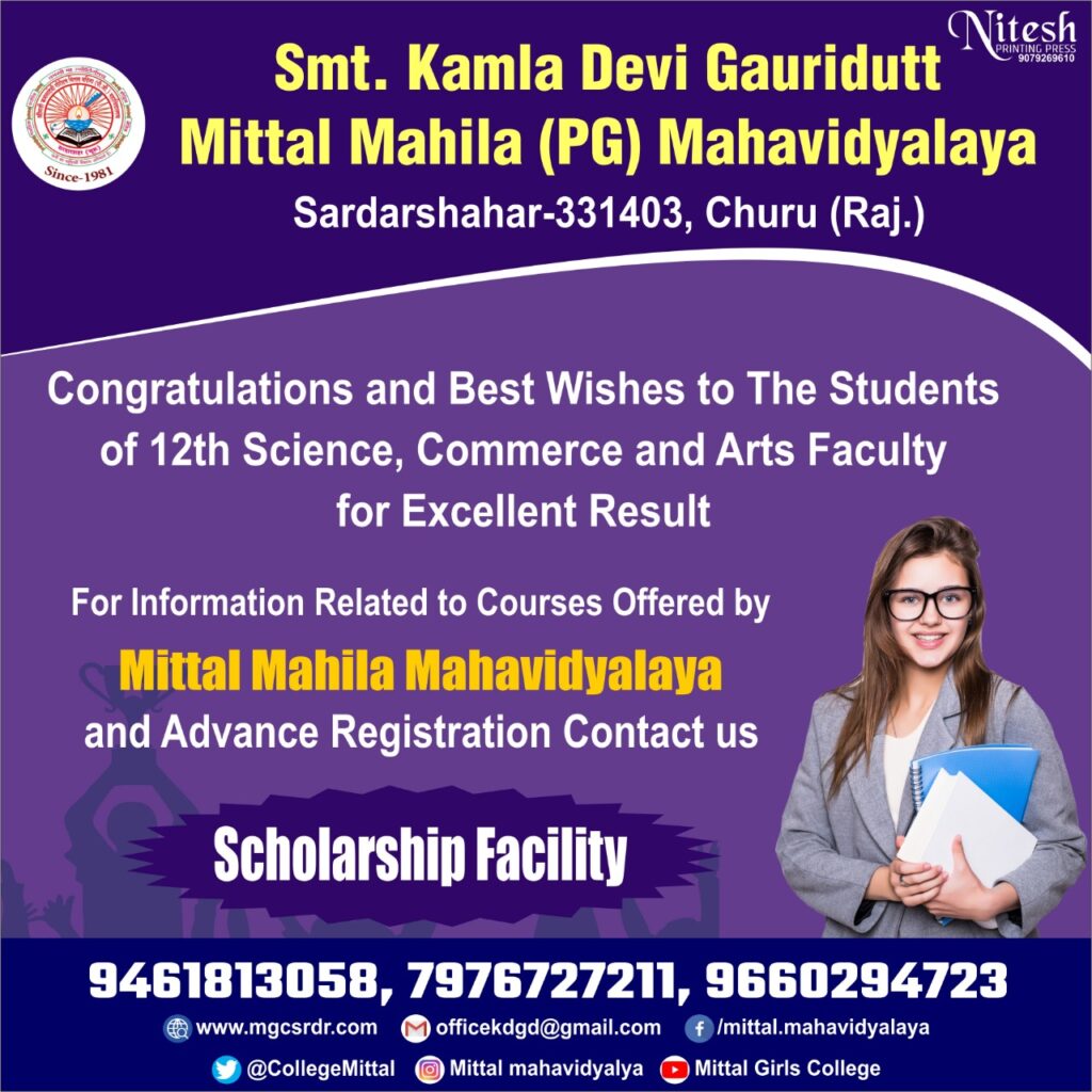 Congratulations & Best Wishes for All the 12th Class Students – mgcsardar